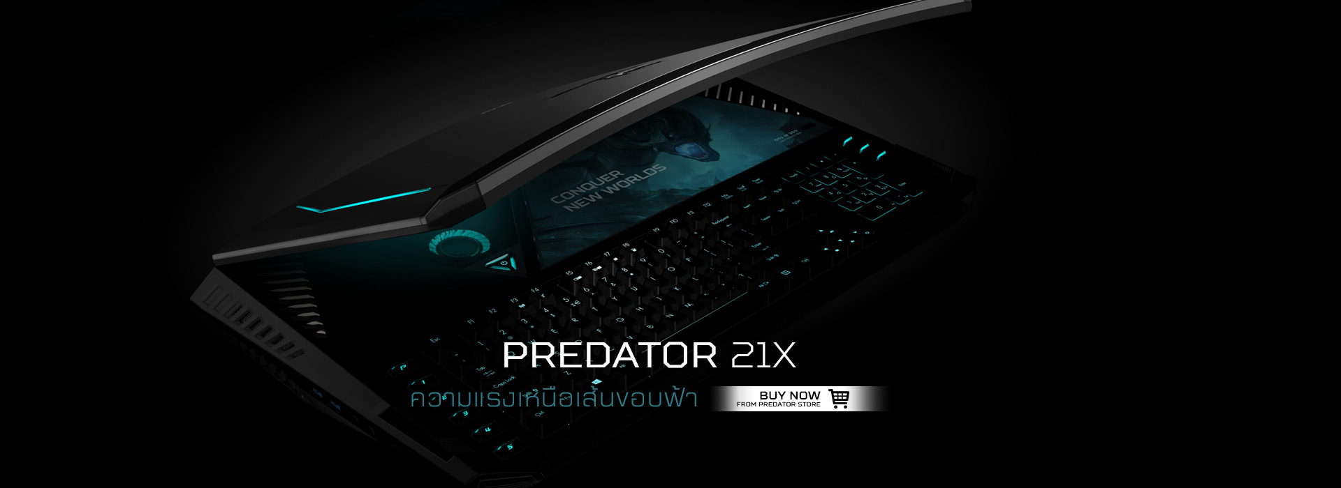 Predator Thailand – Official Acer Predator News & Promotion Site