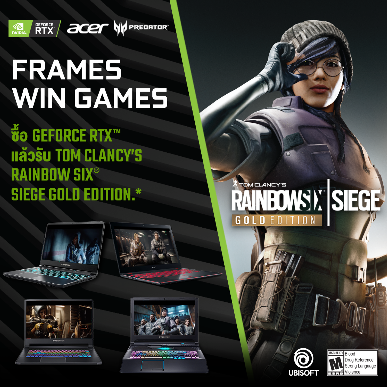 SIEGE TOGETHER : GeForce RTX with Tom Clancy's Rainbow Six® Siege Gold ...