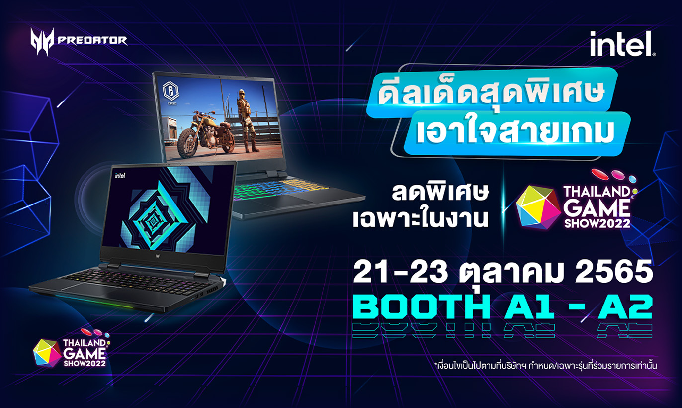 Predator x Thailand Game Show 2022 - Predator Thailand