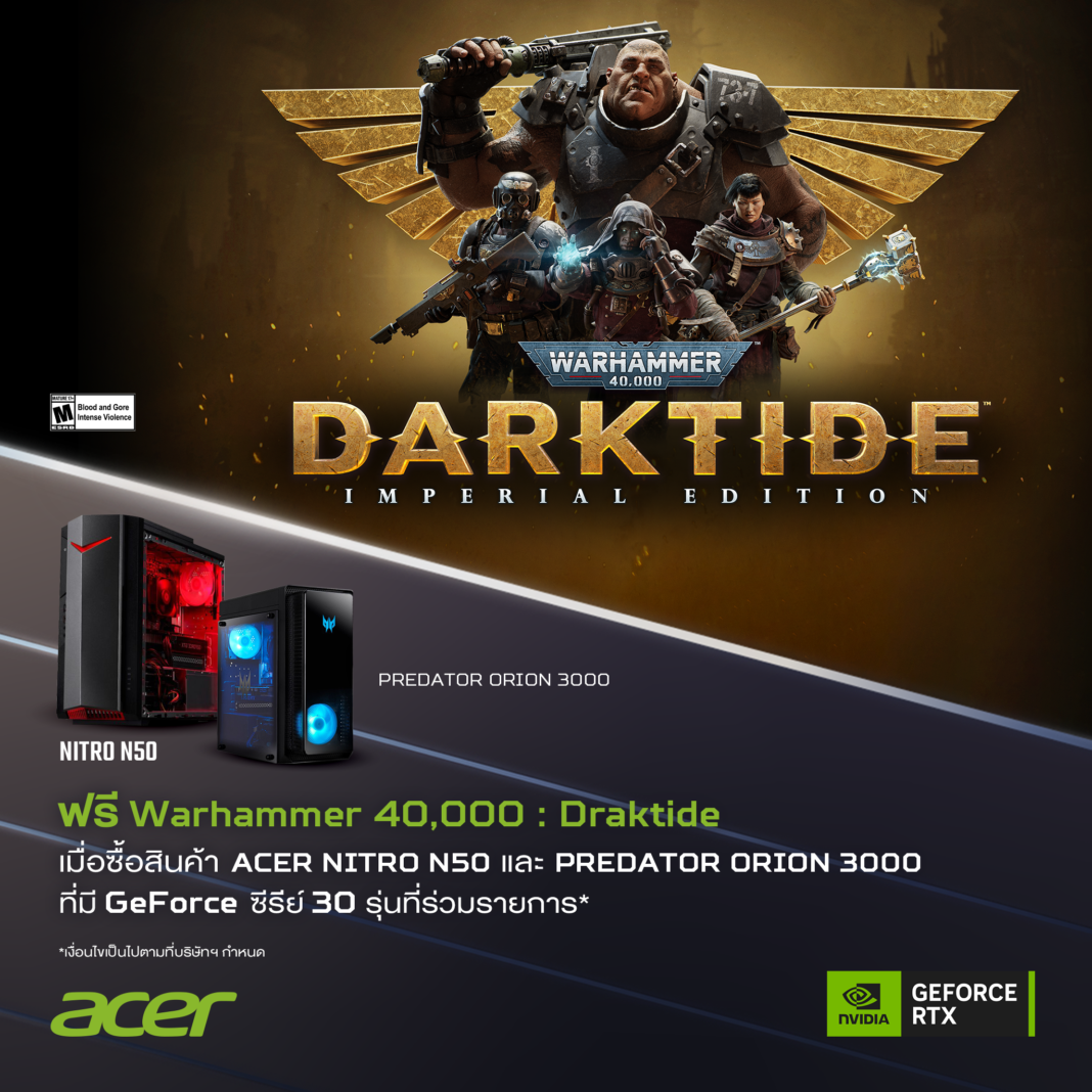 Predator x NVIDIA - Warhammer 40,000 : DARKTIDE Promotion - Predator ...