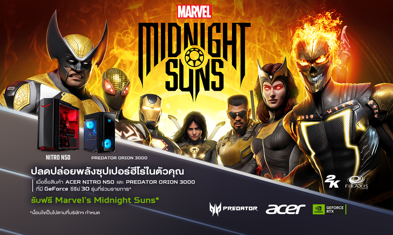 Predator x NVIDIA - Marvel’s Midnight Suns Promotion - Predator Thailand