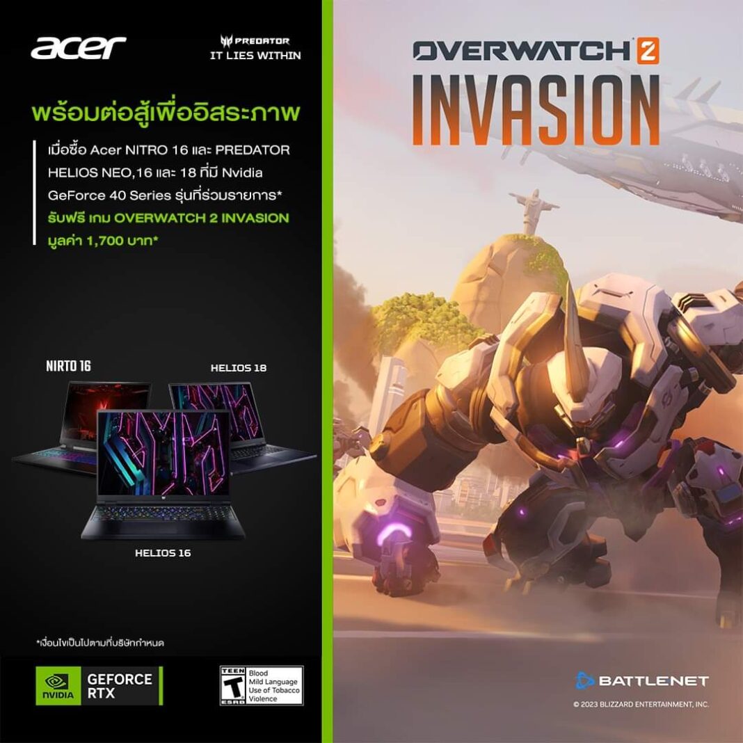 Predator x Nvidia GeForce 40 series - Predator Thailand