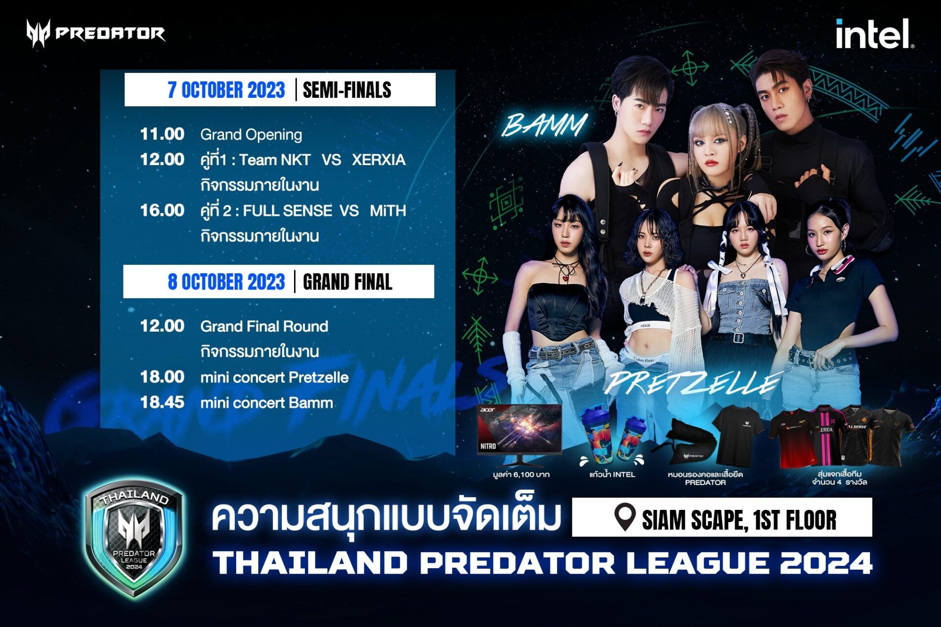 ความสนุกแบบจัดเต็ม Thailand Predator League 2024 - Predator Thailand